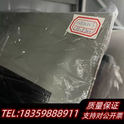 AID-1 9370-01143-112/A 4D33935询价