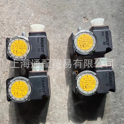 螺DUNGS冬斯燃气压力开关空压开发GW10A5