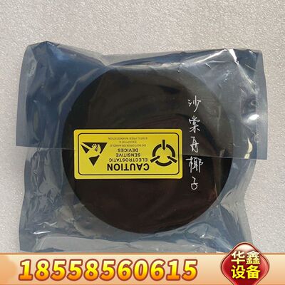 Rosemount Tank Radar TMB 5210