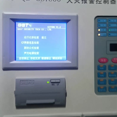 海湾火灾报警控制器JB-QB-GST500.V1.2版本，4