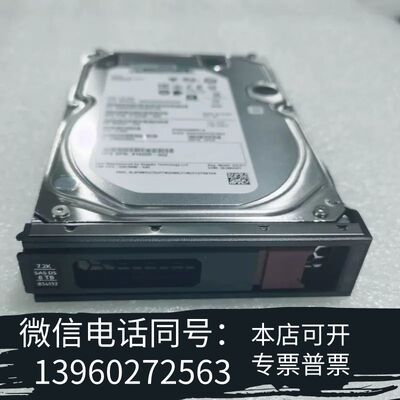 全新2KE201-002 Seagate Exos™ 7E8 8需询价