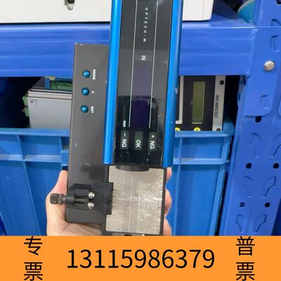 众桦佑能OPTECH-M激光外径测量仪，测量6.5mm内钻头议价