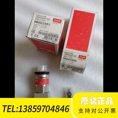 MBS3150 060G5693议价