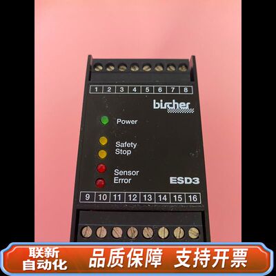 BIRCHER REGLOMAT继电器 ESD3-04-