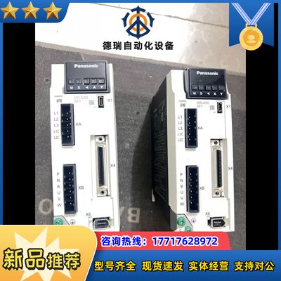 A6伺服400W套装，驱动MBDLN25SE，电机MHM议价