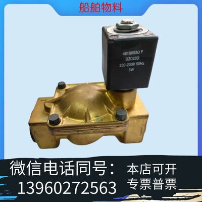 全新7321BPARKER系列 流体阀电磁阀需询价