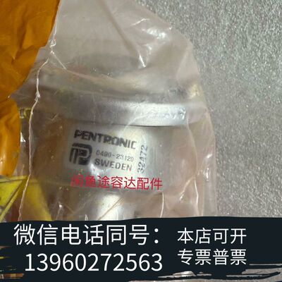 全新Pentronic Pt100 0490-23120，来自瑞需询价