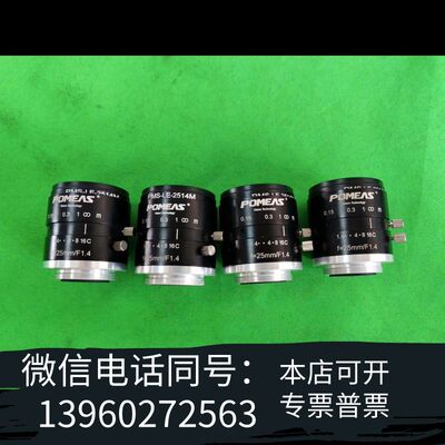 POMEAS镜头，f=25mm/F1.4，，需询价