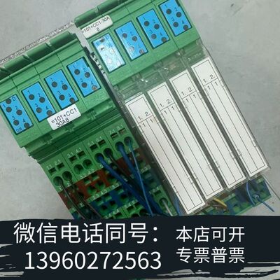 全新2861250，IB IL 24DI 16-PAC需询价