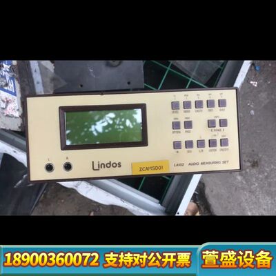 Lindos Audio Analyser LA102音频分
