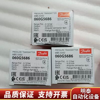 MBS3350 060G5686 060G5687 060G询价