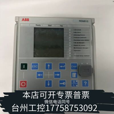 机械ABB REM615E-G议价