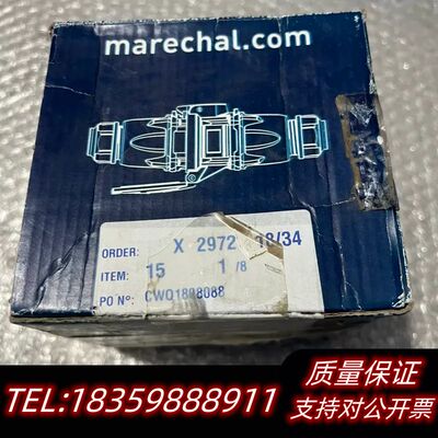 Marechal防水接线盒，型号ASM 333。来自法国询价