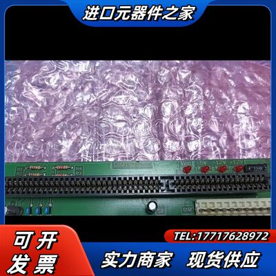 CB01901078 工业设备底板议价