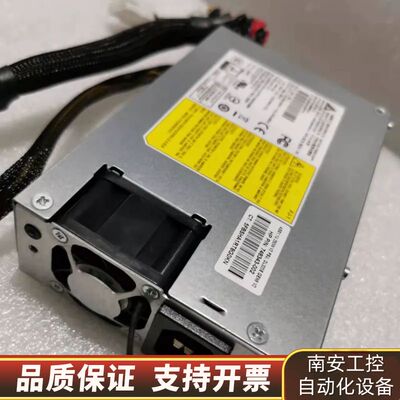 HP DL320E Gen8 V2 服务器250W电源询价