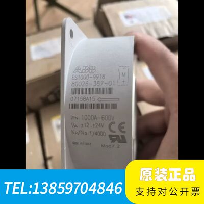 AB 80026-387-01-R议价