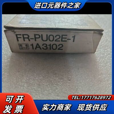 变频器FR-A044专用控制操作面板 FR-PU02E-议价