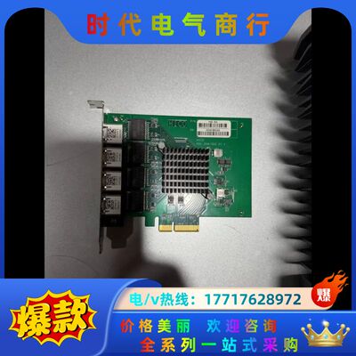 海川智能HICO HGE-354/352-V1.1网卡议价