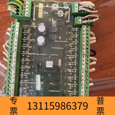 众桦STEIN SOHN DCI 24 Plus模块议价