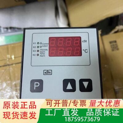 KFM粘度控制器，型号93FM801，德国，议价