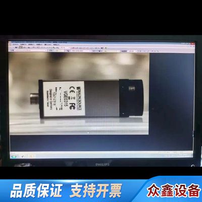 Imaging Source 映美精 VGE0315 黑白