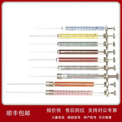 9301-0713安捷伦Agilent ALS进样针，10?L，固定式针头议价