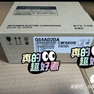 Q64AD2DA  ，(议价)