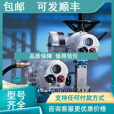 议价Rotork罗托克电动执行机构--IQ pro多转式执行器