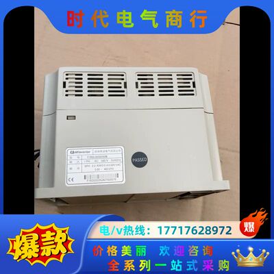 欧瑞2.2k w变频器， F1500-G0022S2B议价