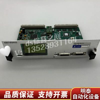 议价lam 810-068158-014询价