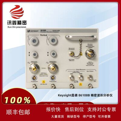 Keysight是德 86108B 精密波形分析仪议价