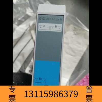 众桦CONSILIUM C-GI ADDR Ex H 56009议价