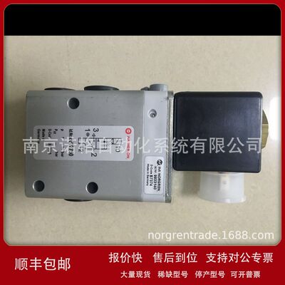 8022750.0246.24.00海隆IMI HERION 电磁阀 8022750诺冠电磁阀议