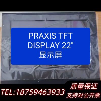 PRAXIS AUTOMATION TECHNOL OGY询价