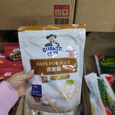 港版QUAKER桂格燕麦饭免淘洗大米