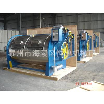 供应工厂/医院/铁路/煤矿工作服洗衣机干衣机整套洗涤设备