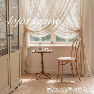 奶油风亚麻纱客厅窗纱双层款窗帘纱帘卧室窗纱阳台房间田园风