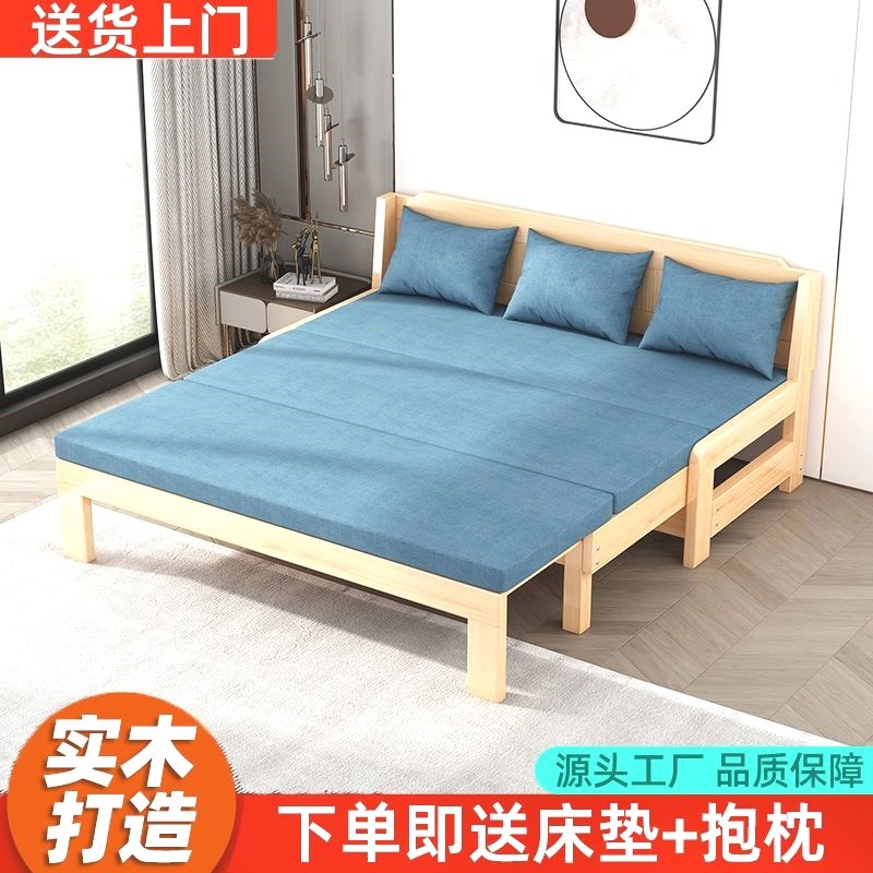 实木沙发家用抽拉伸缩床折叠沙发床一体两用床折叠床单人沙发床