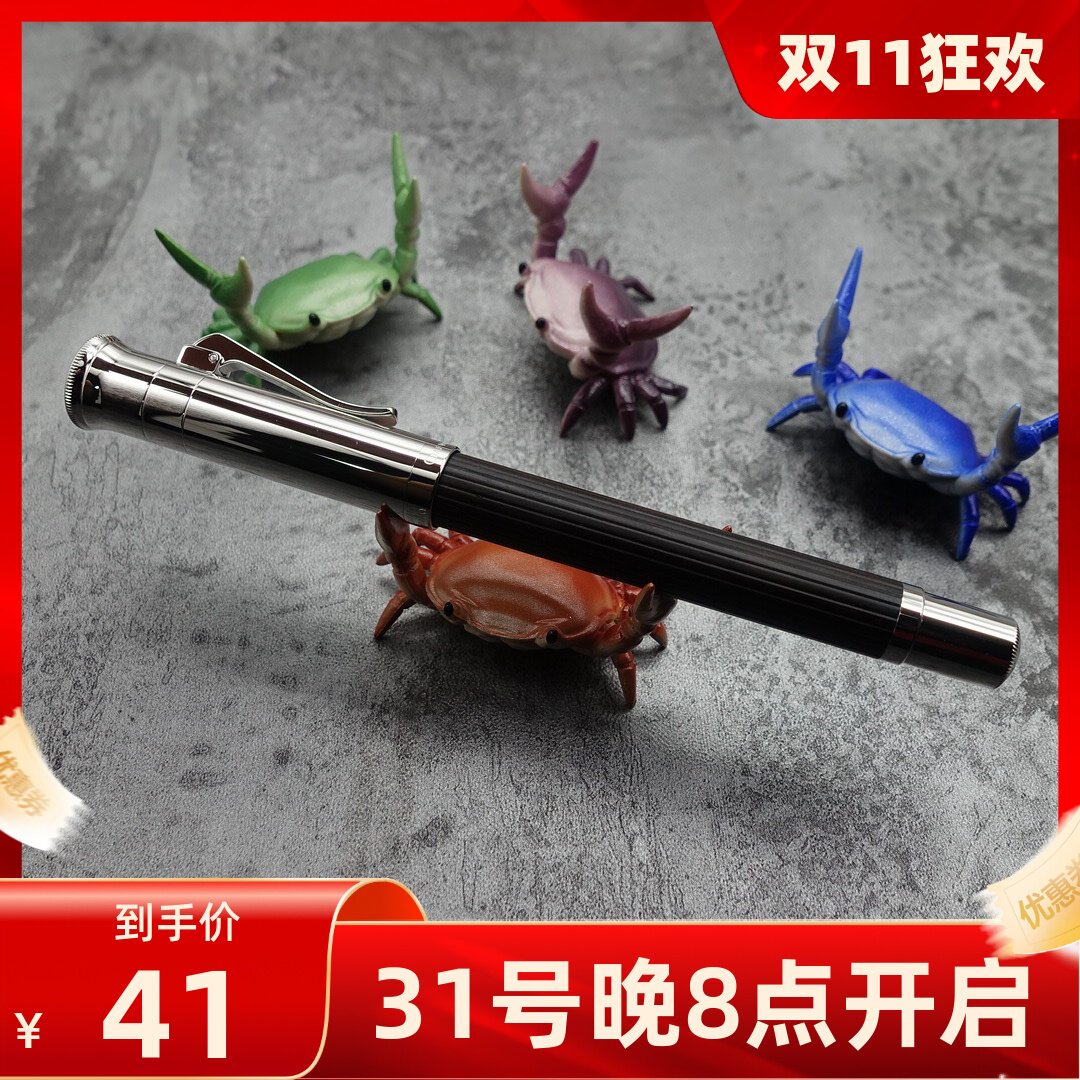 小螃蟹笔架
