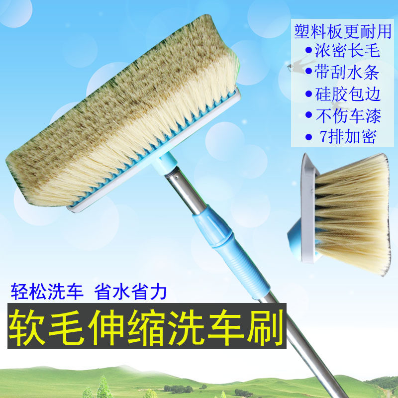 软毛洗车刷子毛拖把加密长毛伸缩杆柄大客车专业清洁刷车工具毛刷