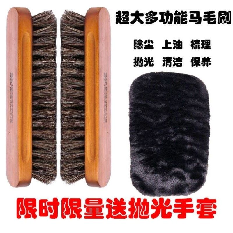 鞋刷打鞋油用高档马毛刷鬃多功能鞋油擦洗鞋皮具护理去污软毛清洁