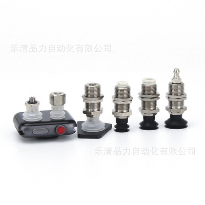 真空吸盘ZP3-Y10UMN/UMS/Y10UMGN/UMGS-B5-B5-U2-U4-U6-02-04-06