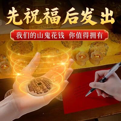 天然92620木山鬼桃钱击吊坠雷击桃木挂件项链钥匙扣木雕雷花木山