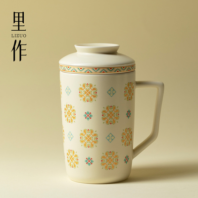 里作 新中式宝相花纹马克杯三件套高端带盖泡茶杯办公室过滤水杯
