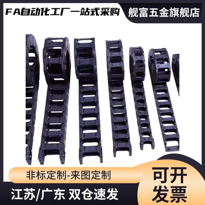 拖链桥式塑料静音电缆线槽