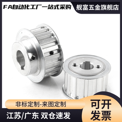 同步惰轮EVF31-W9 W11 W15 W22 W27-D15 D20 D25 D35 D60背面张紧