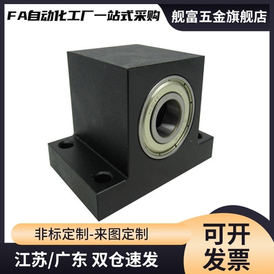 TWPC BGHWB BHJ61轴承座T型立式双轴承固定座支撑座机加工座