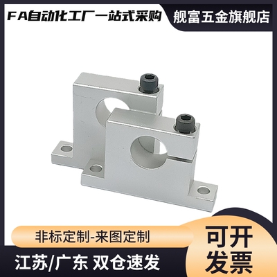 T形导向轴支座侧开口型铝GCP08-D13/16/20-H15/20/25/30/40/50/60