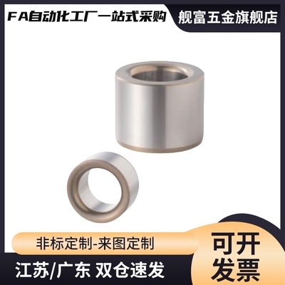 夹具衬套直柱标准型JBA JBAN JBAC2 3 4 5 6 8 10-12 15 16 20 25