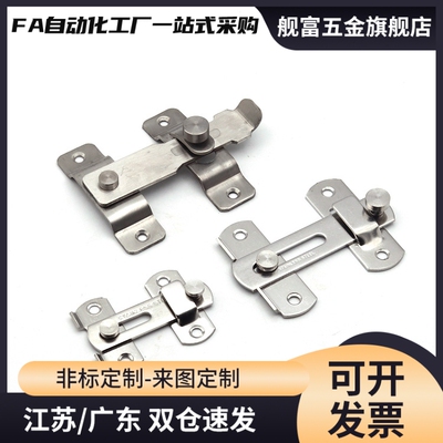 旋板锁不锈钢工业设备搭扣锁 HHMU100/AVL31-30 FHS61-L100/L150